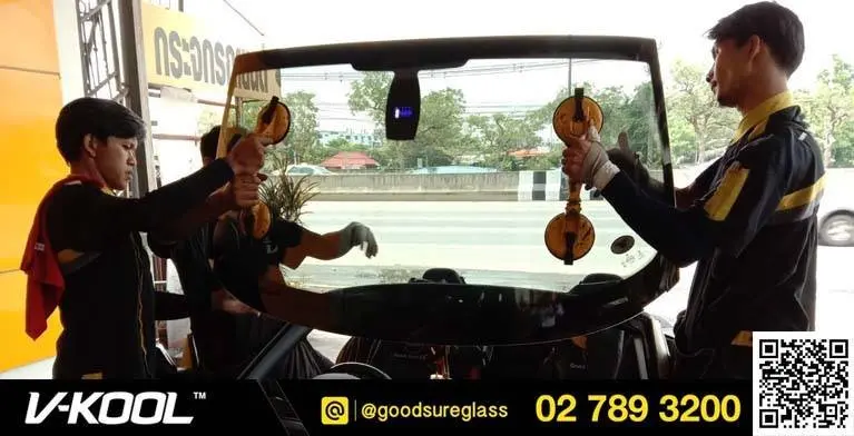 เปลี่ยนกระจกหน้า และติดฟิล์ม V-KOOL Eco Stature Package - GoodSure