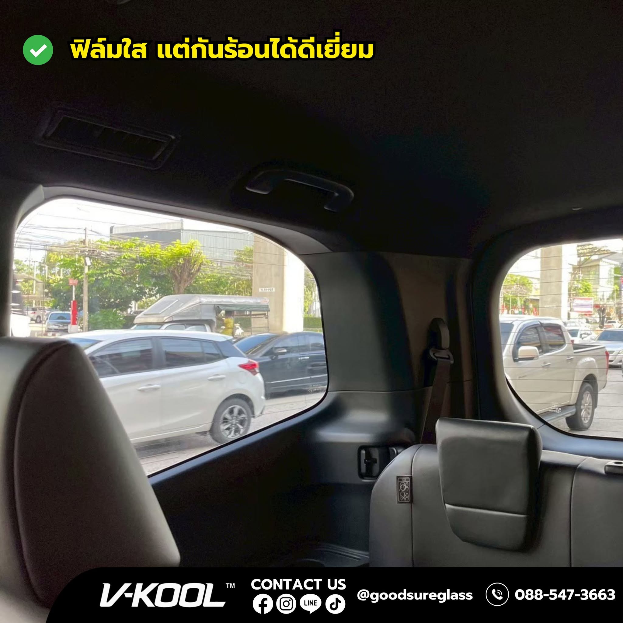 TOYOTA VOXY 2025 เลือกติดฟิล์ม V-KOOL SOLITAIRE ที่สาขาศรีนครินทร์ ...